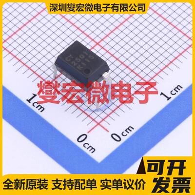 CYPS2501(K) DIP-4 晶体管输出光耦