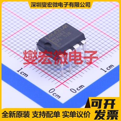 MAX883EPA+ DIP-8 LDO低压差线性稳压器芯片IC
