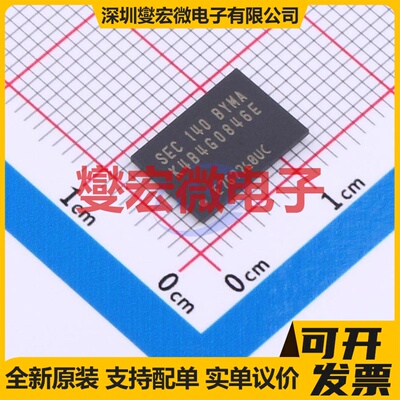 K4B4G0846E-BYMA FBGA-78 内存颗料芯片IC