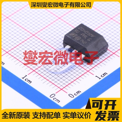 Z0405MF 1AA2 TO-202-3 可控硅晶闸管/模块