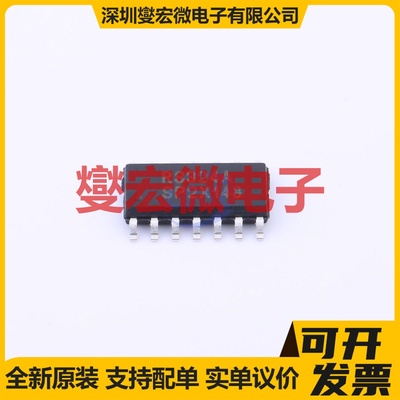 RS324AXP SOP-14 四路运算放大器芯片IC