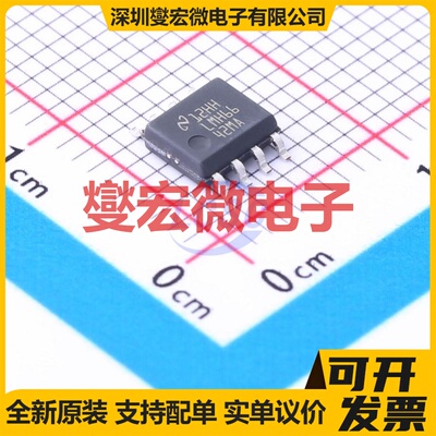 LMH6642MAX/NOPB SOIC-8 单路运算放大器芯片IC