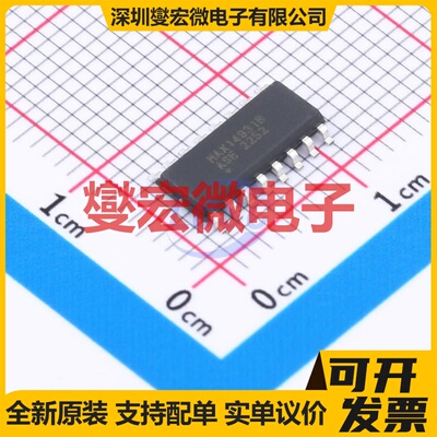 MAX14931BASE+ SOIC-16 数字隔离器芯片IC