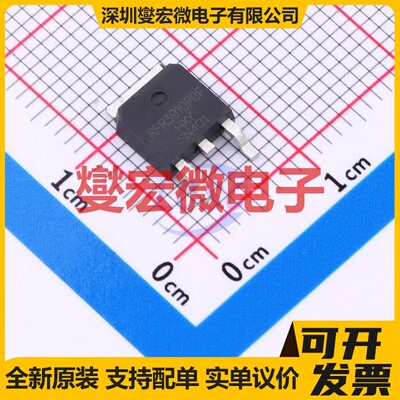 IRFR3910PBF-HXY TO-252-2L N 100V 20A 场效应管晶体管