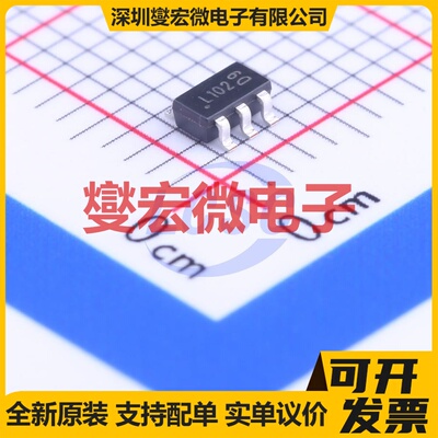 SK9822 SMD-6P,5x5.5mm LED驱动器芯片IC