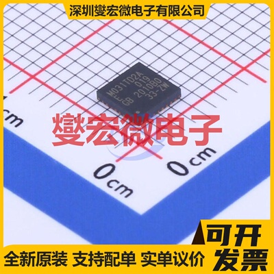 M031TD2AE QFN-32-EP(4x4) MCU/MPU/SOC微处理器控制器