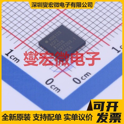 AD8123ACPZ-R7 LFCSP-40(6x6) 缓冲/驱动/接收/收发器芯片IC