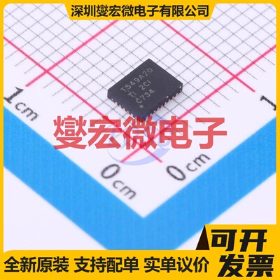 TPS549A20RVER VQFN-28-EP(3.5x4.5) DC-DC电源转换器芯片IC