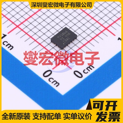 TXV0106QWBQBRQ1 WQFN-16-EP(3.5x2.5) 电平转换/位移器芯片IC