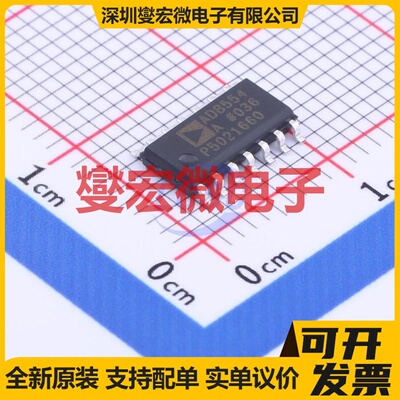 AD8554ARZ-REEL7 SOIC-14 四路精密运算放大器芯片IC