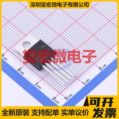 MC34167TG TO-220-5 DC-DC电源转换器芯片IC