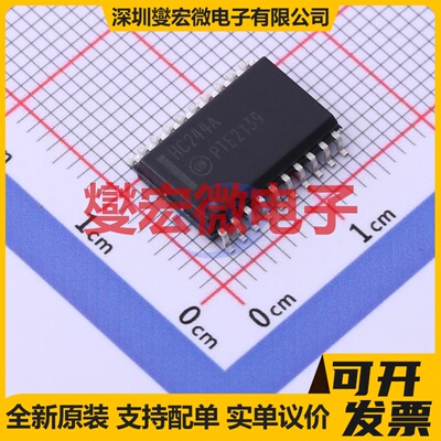 MM74HC244WM SOIC-20-300mil 缓冲/驱动/接收/收发器芯片IC