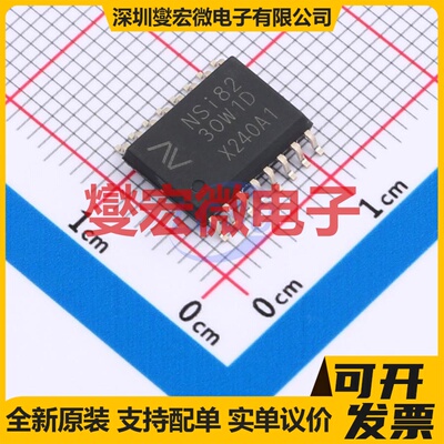 NSI8230W1-DSWR SOP-16 数字隔离器芯片IC