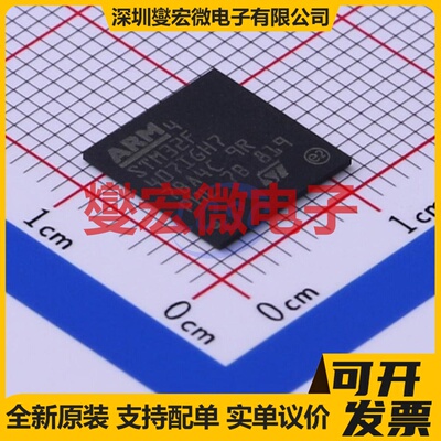 STM32F407IGH7 UFBGA-201 MCU/MPU/SOC微处理器控制器