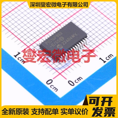 PIC16F883-E/SS SSOP-28-208mil MCU/MPU/SOC微处理器控制器