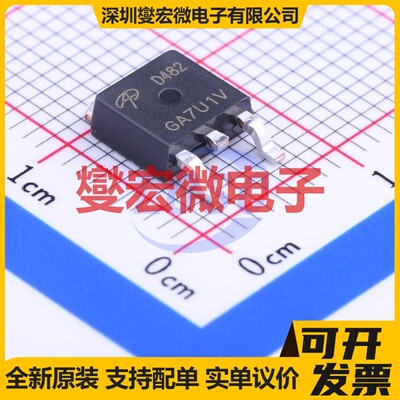 AOD482 TO-252-2(DPAK) N 100V 场效应管晶体管