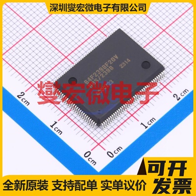 TLE95623QXXUMA1 VQFN-48 有刷直流电机驱动器芯片IC