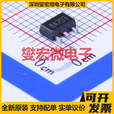 L78L33ABUTR SOT-89-3 LDO低压差线性稳压器芯片IC