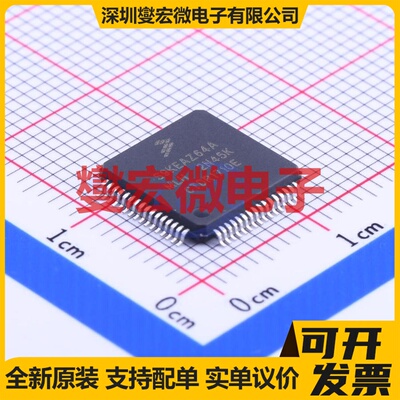 S9KEAZ64AMLH LQFP-64(10x10) MCU/MPU/SOC微处理器控制器
