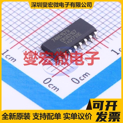 74HC157D,653 SOIC-16 多路复用器芯片IC