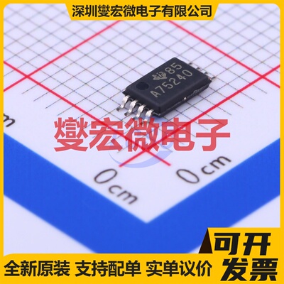 SN75240PW TSSOP-8 USB转换芯片IC