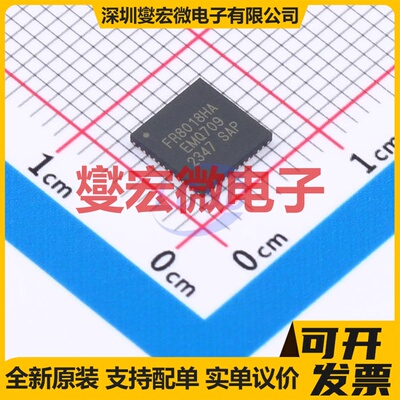 FR8018HA-8-P QFN-48(6x6) MCU/MPU/SOC微处理器控制器