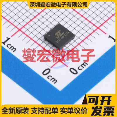 AC6966B4 QFN-32(4x4) DSP/DSC数字信号处理器