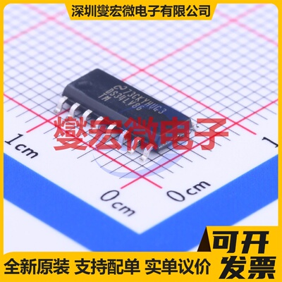 DS34LV86TMX/NOPB SOIC-16 RS-485/422接收器接口芯片IC