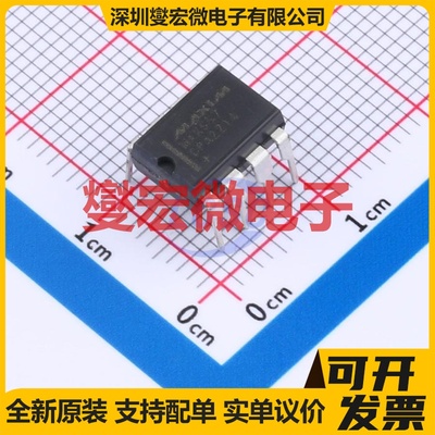 MAX667CPA+ PDIP-8 LDO低压差线性稳压器芯片IC