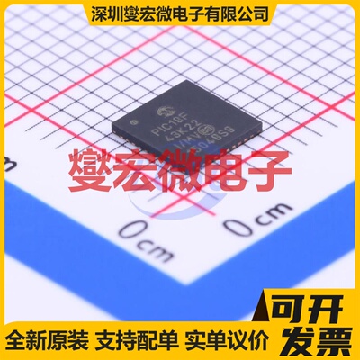 PIC18F43K22-I/MV UQFN-40-EP(5x5) MCU/MPU/SOC微处理器控制器