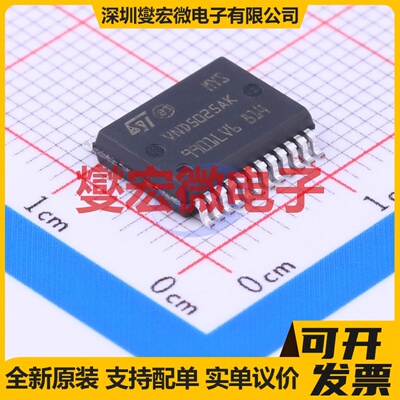 VND5025AK-E PowerSSO-24 功率电子开关芯片IC