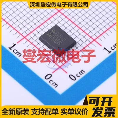 IRFH7084TRPBF TDSON-8 N 40V 100A 场效应管晶体管