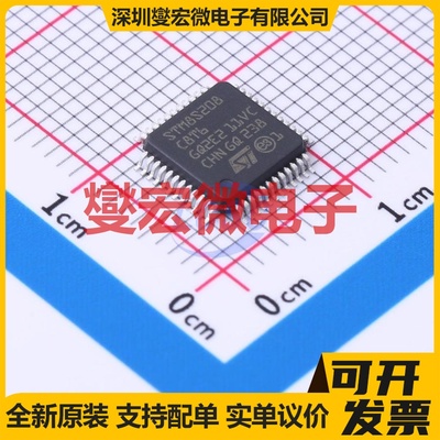 STM8S208C8T6TR LQFP-48(7x7) MCU/MPU/SOC微处理器控制器