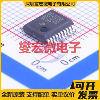 SN74AHCT245DBR SSOP-20-208mil 缓冲/驱动/接收/收发器芯片IC