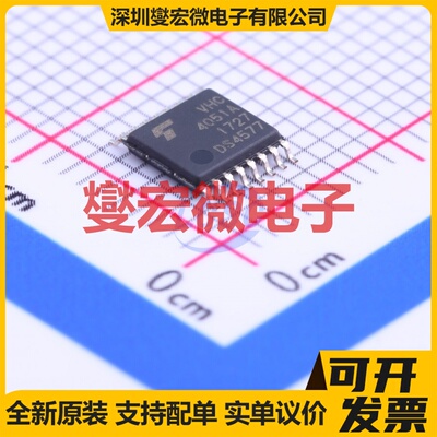 74VHC4051AFT TSSOP-16-175mil 模拟开关/多路复用器芯片IC