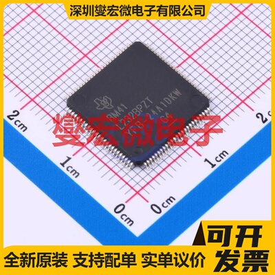 RM41L232BPZT LQFP-100(14x14) MCU/MPU/SOC微处理器控制器