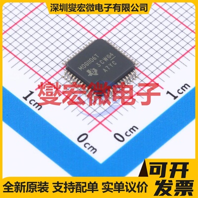 MSPM0G1106TPTR LQFP-48(7x7) MCU/MPU/SOC微处理器控制器