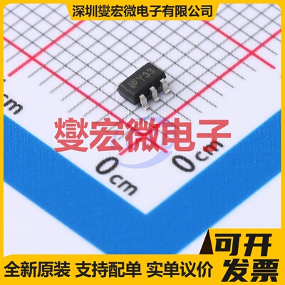 TPMIC5235-3.3YM5 SOT-23-5 LDO低压差线性稳压器芯片IC