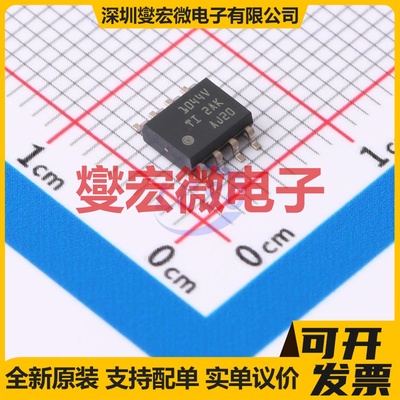 TCAN1044VDRQ1 SOIC-8 CAN收发器芯片IC