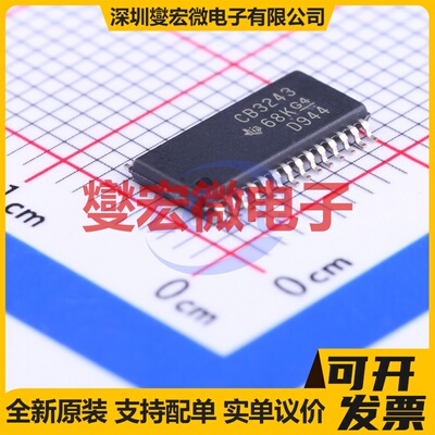SN65C3243PWR TSSOP-28 RS-232收发器接口芯片IC