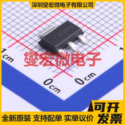 XC6202P502FR-G SOT-223-3 LDO低压差线性稳压器芯片IC