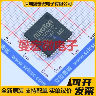 N32905U1DN LQFP-128(14x14) MCU/MPU/SOC微处理器控制器