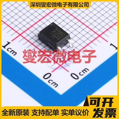 TLP181GB-S(UMW) SOP-4-2.54mm 晶体管输出光耦
