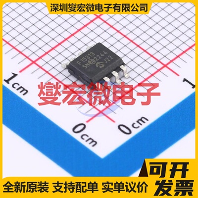 PIC16F15313T-I/SN SOIC-8 MCU/MPU/SOC微处理器控制器
