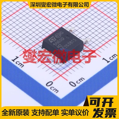 STD5N60DM2 DPAK N 600V 3.5A 场效应管晶体管