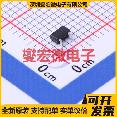 CJ6101A33M SOT-23-3L LDO低压差线性稳压器芯片IC