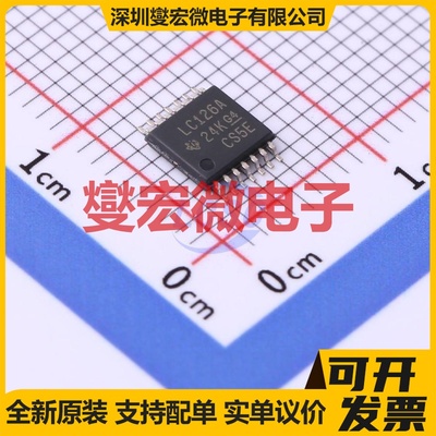 SN74LVC126APWR TSSOP-14 缓冲/驱动/接收/收发器芯片IC