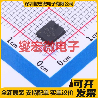 AON7401-HXY DFN-8L(5x6) P 30V 50A 场效应管晶体管