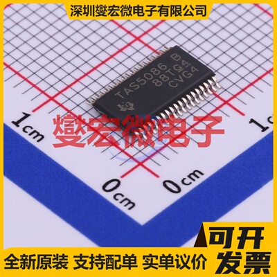 TAS5086DBTR TSSOP-38-4.4mm 音频接口芯片IC