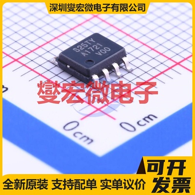 MB85RS256TYPNF-GS-BCERE1 SOP-8 FRAM铁电存储器芯片IC